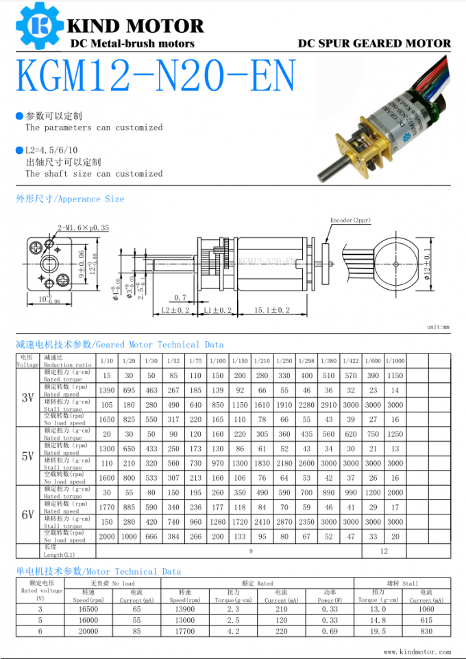 N10 N20 N30 Mini DC 3volt 3.3volt 5volt 6volt 12volt 24volt Reduction ...