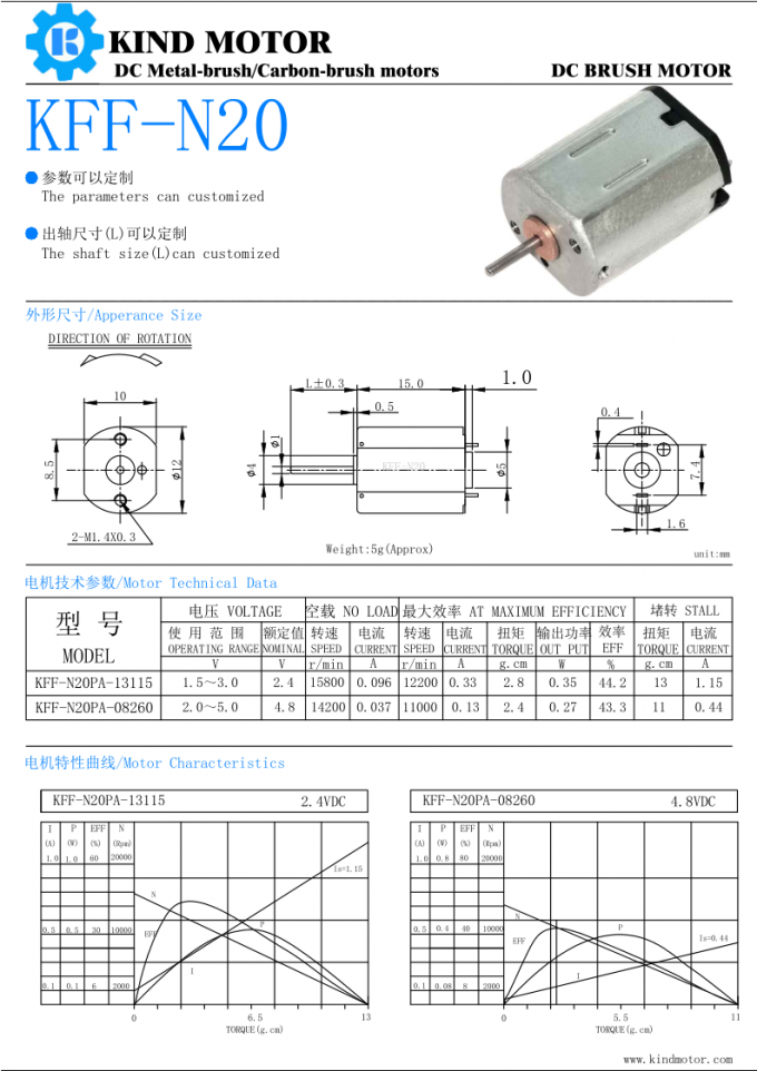 Micro diameter 12mm N10 N20 N30 dc 3v 5v 6v 12v 24v brushed motor